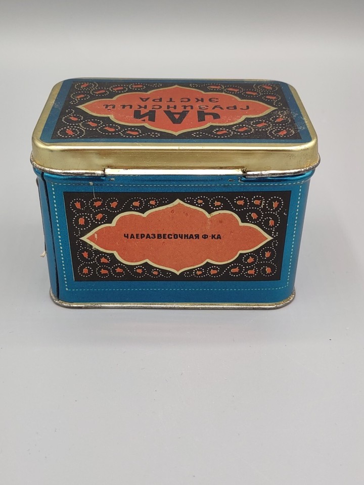 Vintage Soviet Tea Box “GEORGIAN TEA” USSR 1960s | eBay