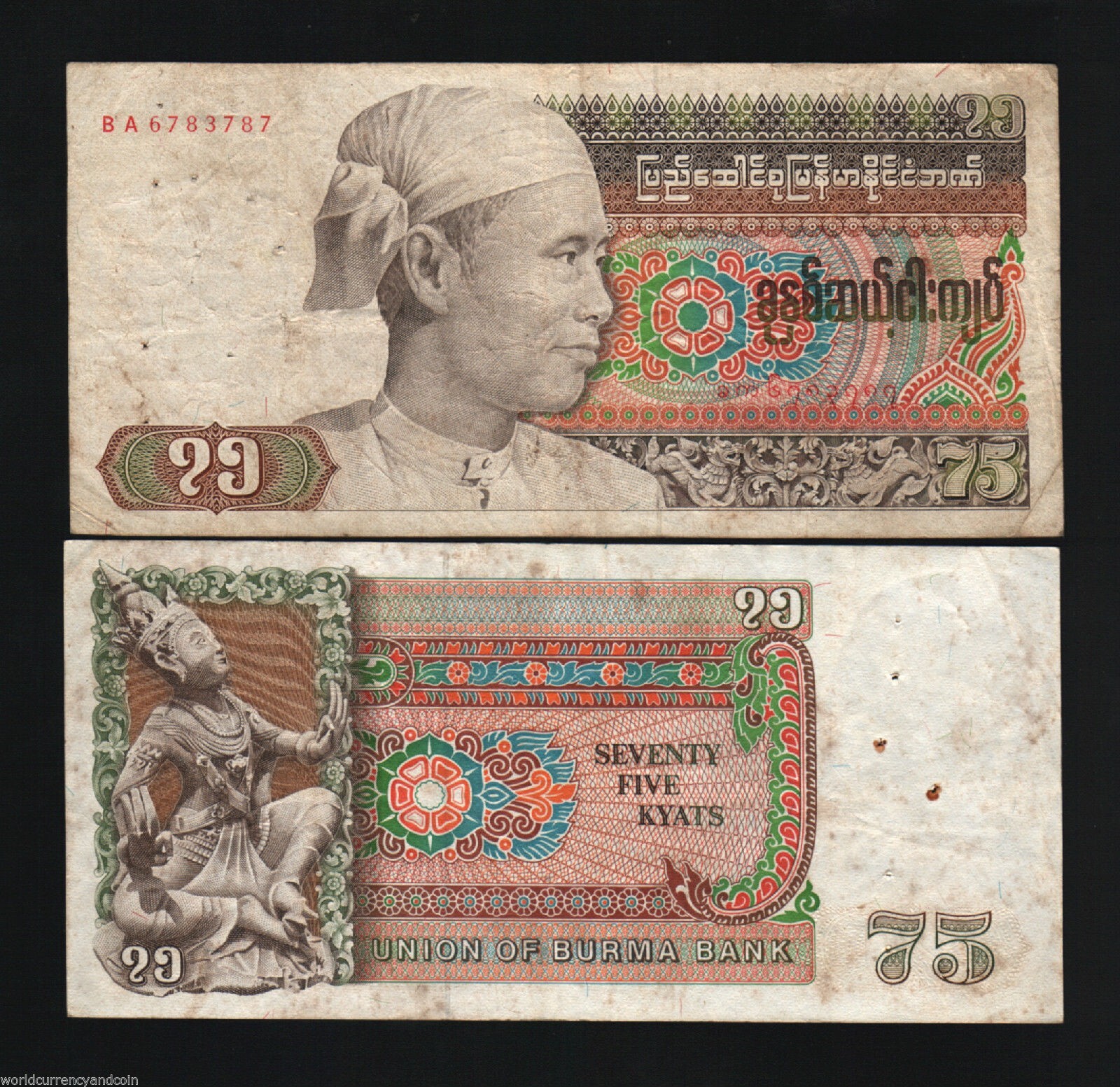 Burma 75 KYAT P-65 1985 x 50 Pcs Lot Bundle Mythical Dancer Burmese ...