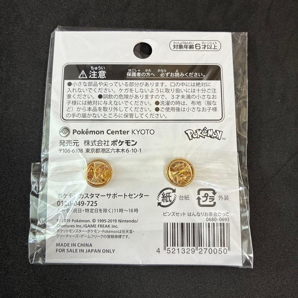Pokemon Center Kyoto Limited Pins Set Hannari Tea Party Pretend Pikachu ...