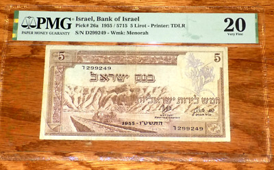 ISRAEL 1955 5 FIVE LIROT P#26a PMG 20 VERY FINE Israeli Banknote ...