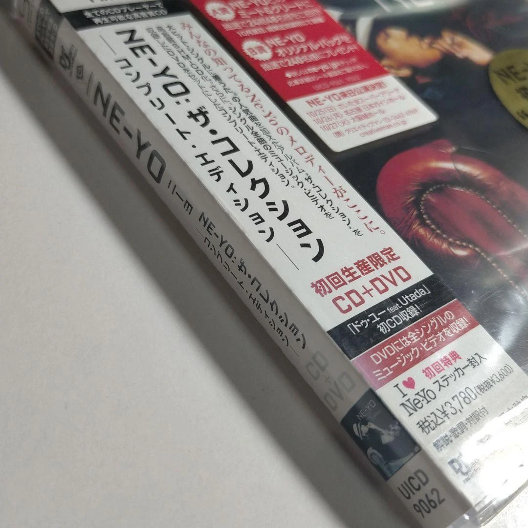 Ne Yo The Collection