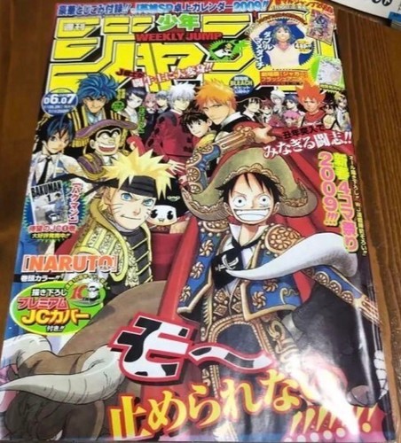 Weekly Shonen Jump 2009 No. 6-7 NARUTO front color page w/ book cover ...