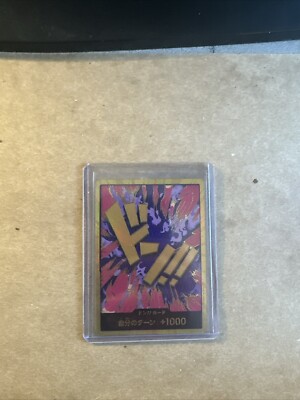 Emporio Ivankov Japanese Golden Don!! Card PRB-01 | eBay