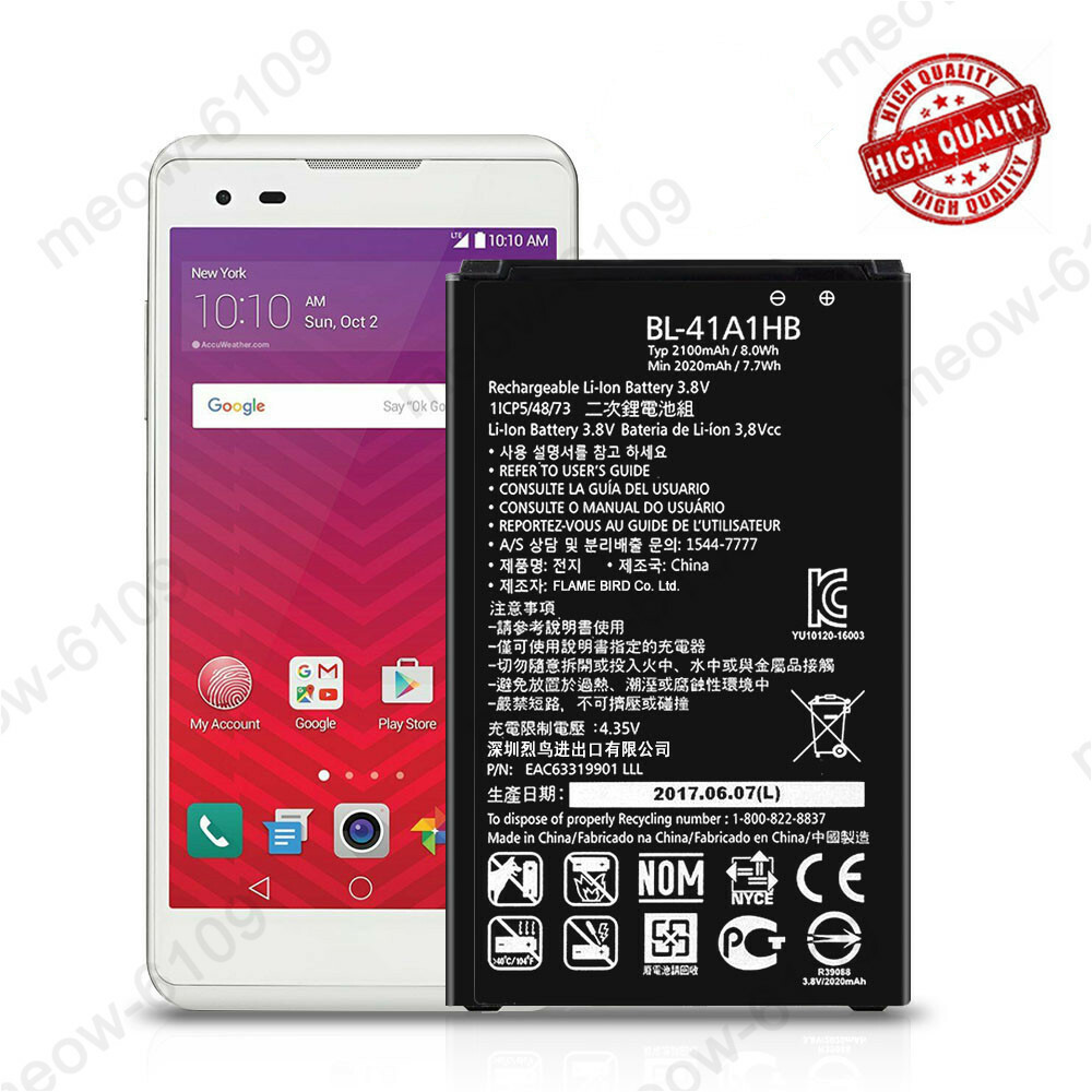 New LG Li-ion Cell Phone Battery typ 2100mAh / 8.0Wh BL-41A1HB 3.8V ...