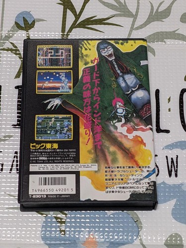 VIC TOKAI Mega Drive Battle Mania Complete with Box and Manual Tested ...
