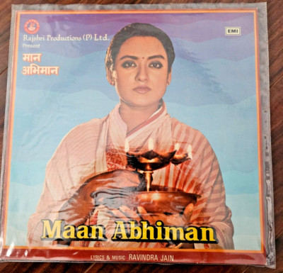 Maan Abhiman - Record LP Vinyl Vintage - Bollywood | eBay