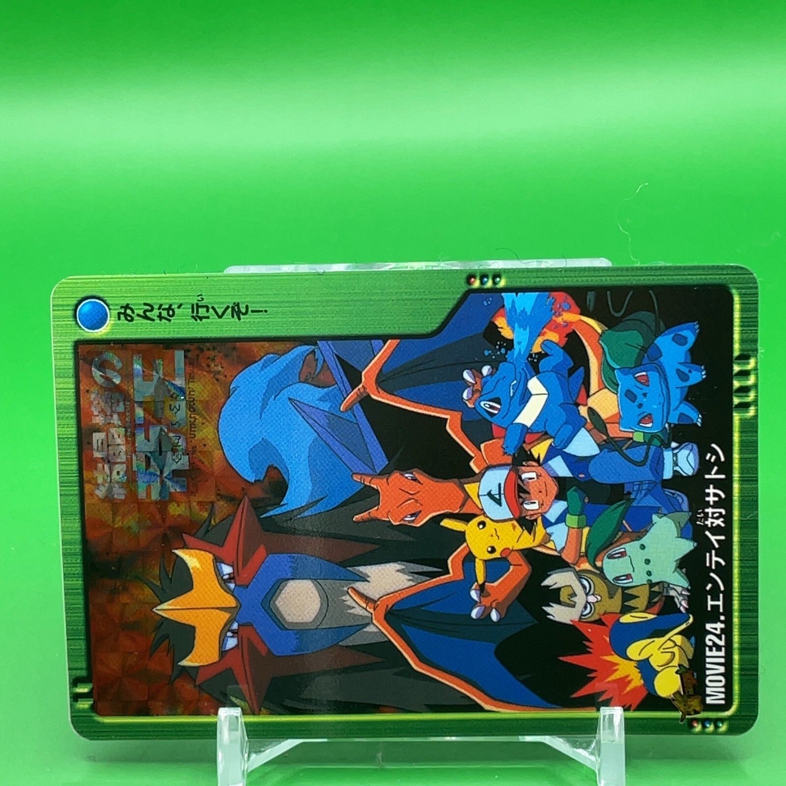 Entei Ash Ketchum BANDAI Pokemon anime Collection carddass Nintendo ...