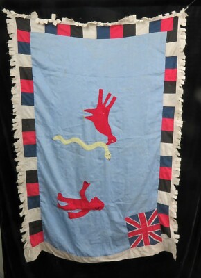 Asafo Flag, Frankaa War Flag, Fante /Fanti Ghana, Applique,Textile Art ...