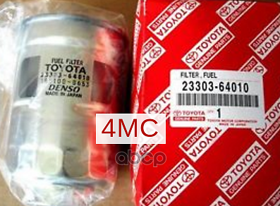 23303-64010 Toyota Element sub-assy, fuel filter 2330364010, New ...