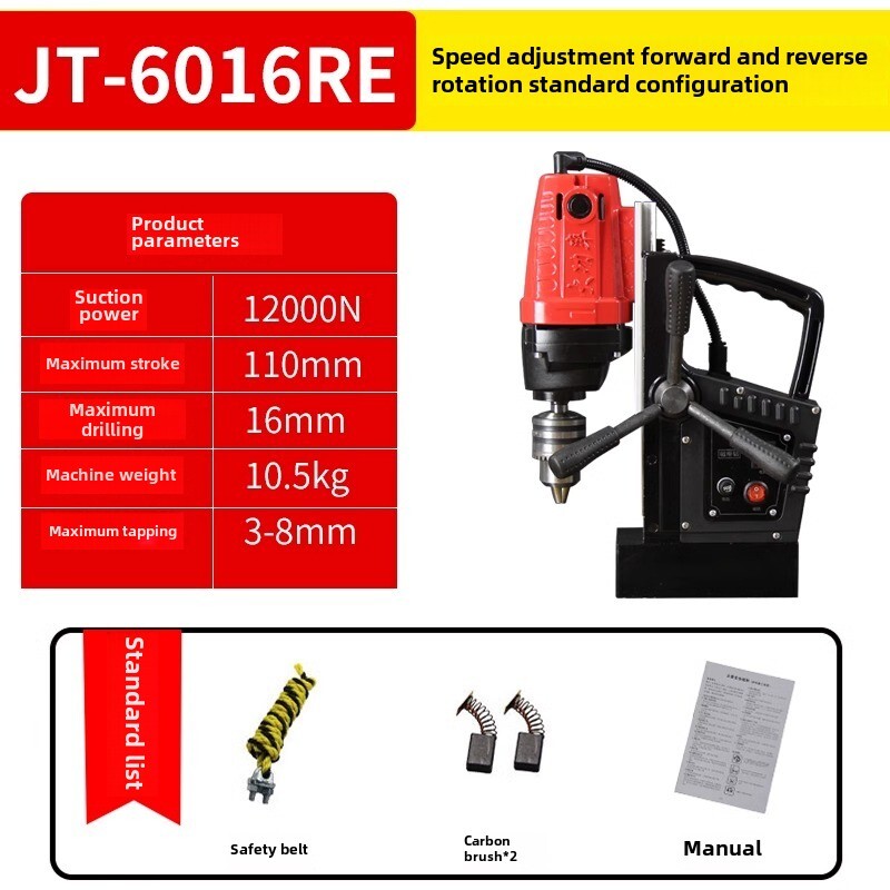 Magnetic Drill Multifunctional Portable Electromagnet Magnetic Suction ...