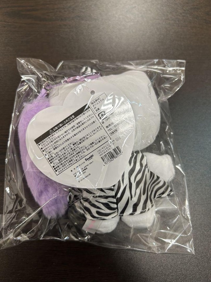 Sanrio Hello Kitty Tail Mascot Keychain GOGO Gal Zebra Print | eBay UK