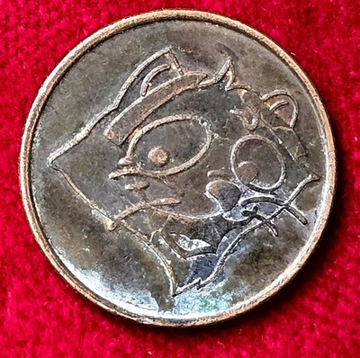 Cinemark Raccoon Arcade Token – Movie Theater Trade Coin – Best Seats ...