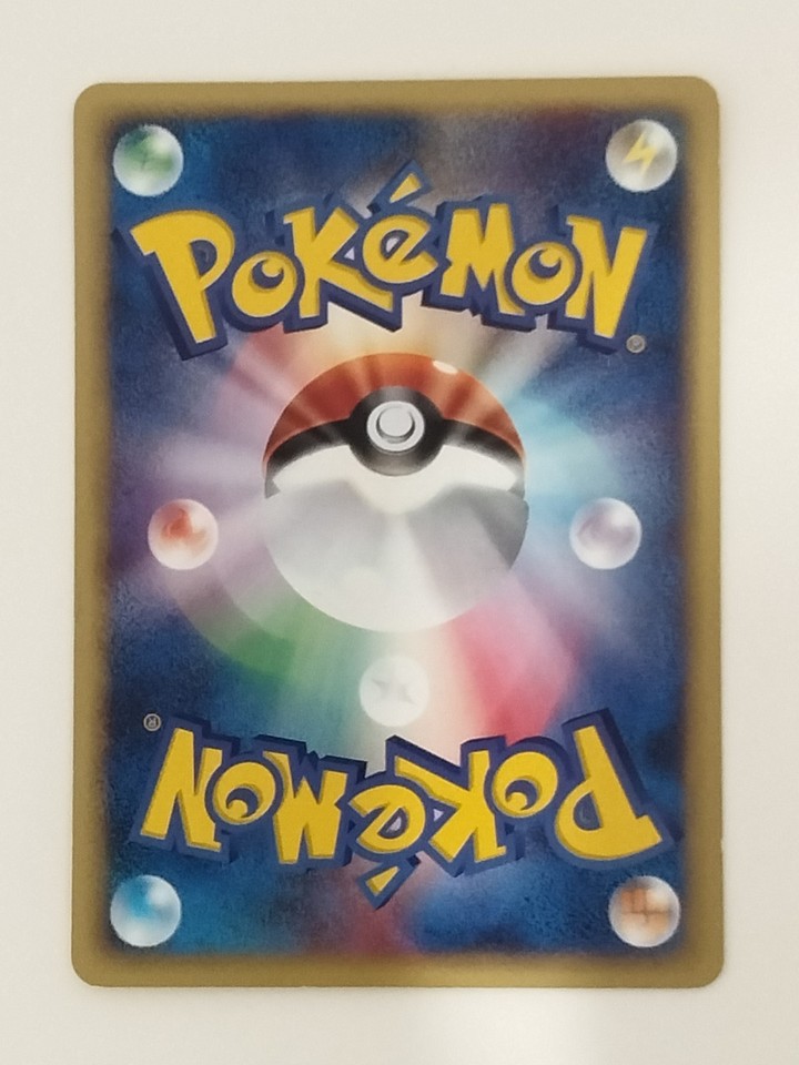 Chansey 057/092 Town on No Map E Series Pokemon Card Japanese (P8340 ...