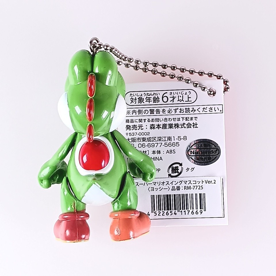 Yoshi Super Mario Bros. Swing-Maskottchen-Schlüsselanhänger Nintendo ...