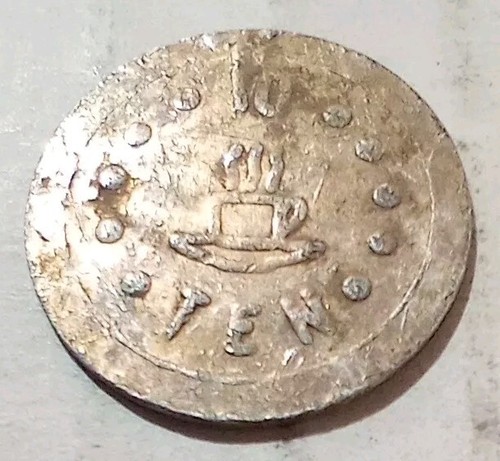 Thin Dime Play Coin Tiny Token Ten 10 ¢ | eBay