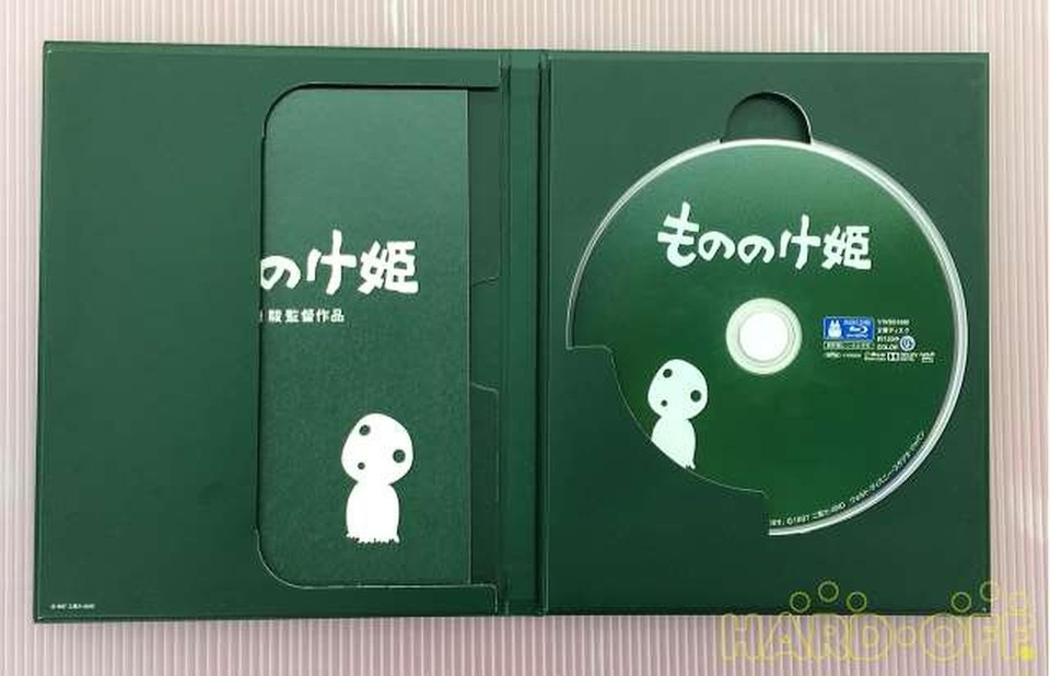 Blu ray Software Princess Mononoke Model number Princess Mononoke Walt ...