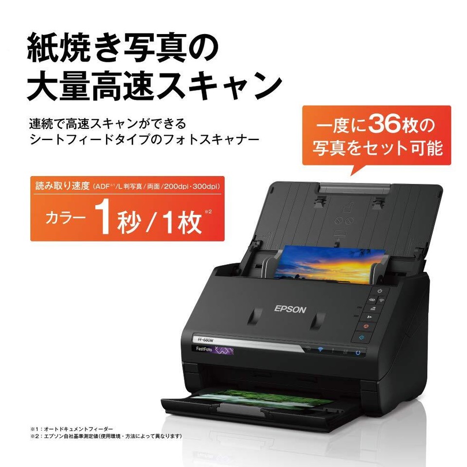 Epson FF-680W Photo Scanner Sheet Feed A4 USB Wi-Fi Compatible Color ...