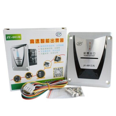 1x JY-0001 External ticket vending machine lottery machine for gaming ...