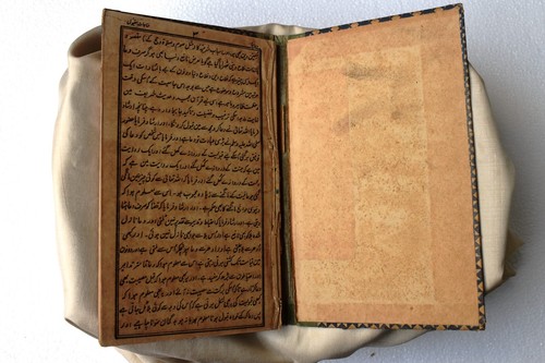Antique Islamic Book Arabic Calligraphy Quran Koran Printed Urdu ...