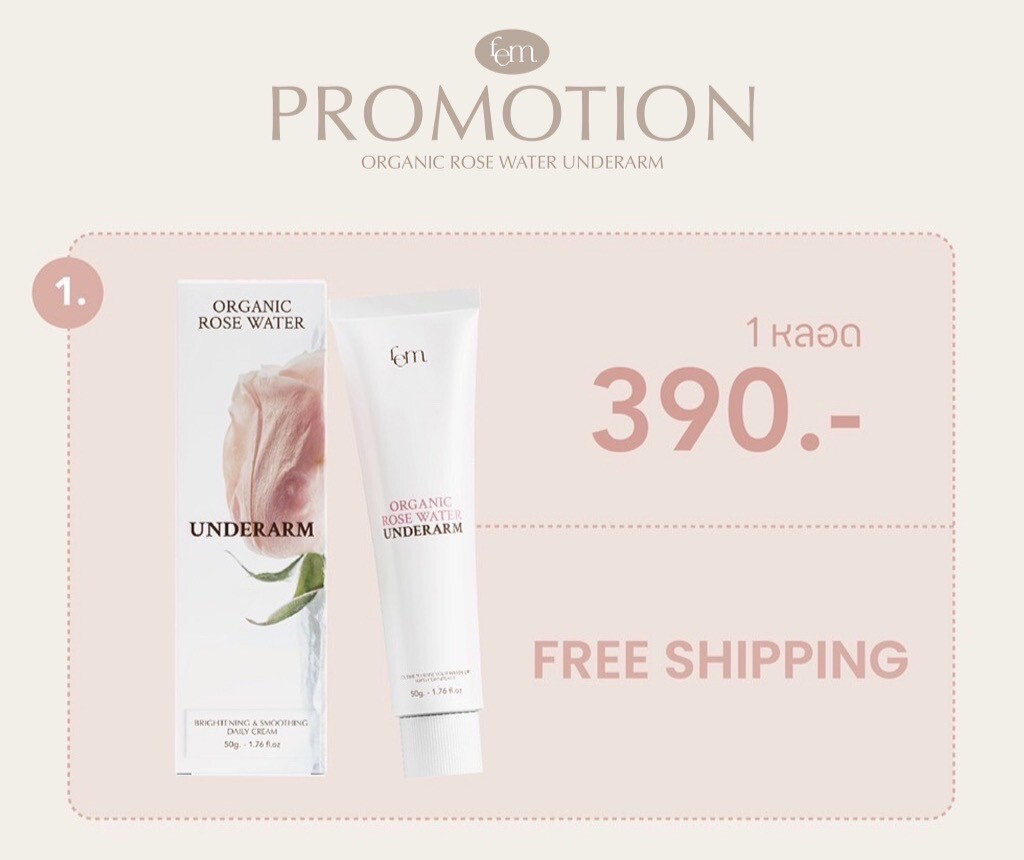 FEM ORGANIC ROSE WATER UNDERARM white armpit cream deodorant groin ...