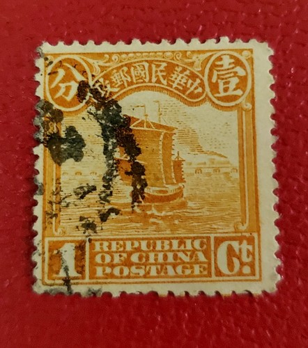 ultra rare china stamp 1926 | eBay