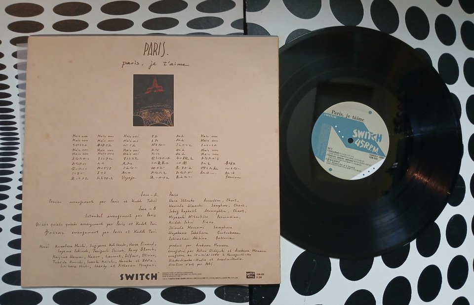 Paris Switch 45R.P.M. LP Downtempo Ambient Jazz Leftfeild Fusion 1985 ...