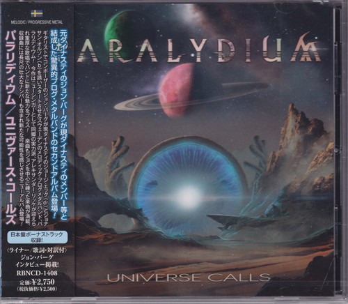 Paralydium 2024 CD - Universe Calls +1 (Japan CD+Obi) Seventh Wonder ...