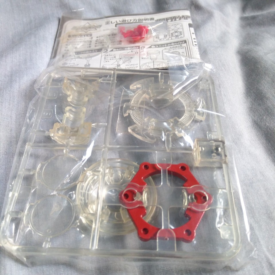 Metal Dragoon Bearing Stinger Clear ver. (Red Heavy Attack) - Beyblade ...