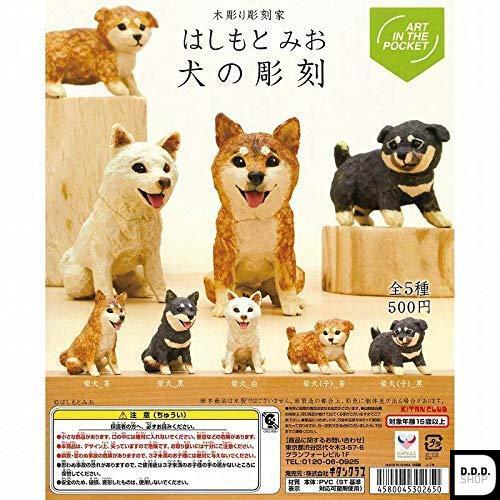 Art in the Pocket Hashimoto Mio Dog Sculpture Complete Set of 5 ...