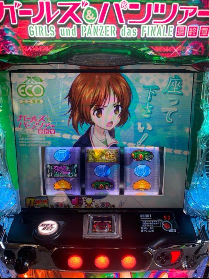 Pachinko vintage Slot Machine Household Girls und Panzer Final Chapter ...