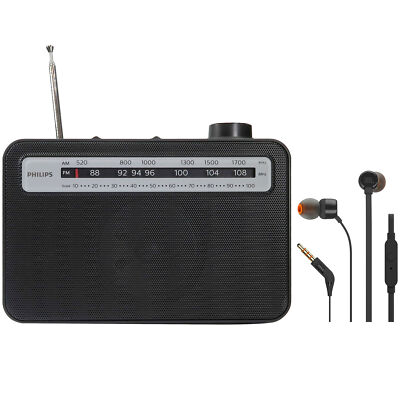 Philips AM FM Portable Radio 2000 Series with JBL T110 In Ear ...