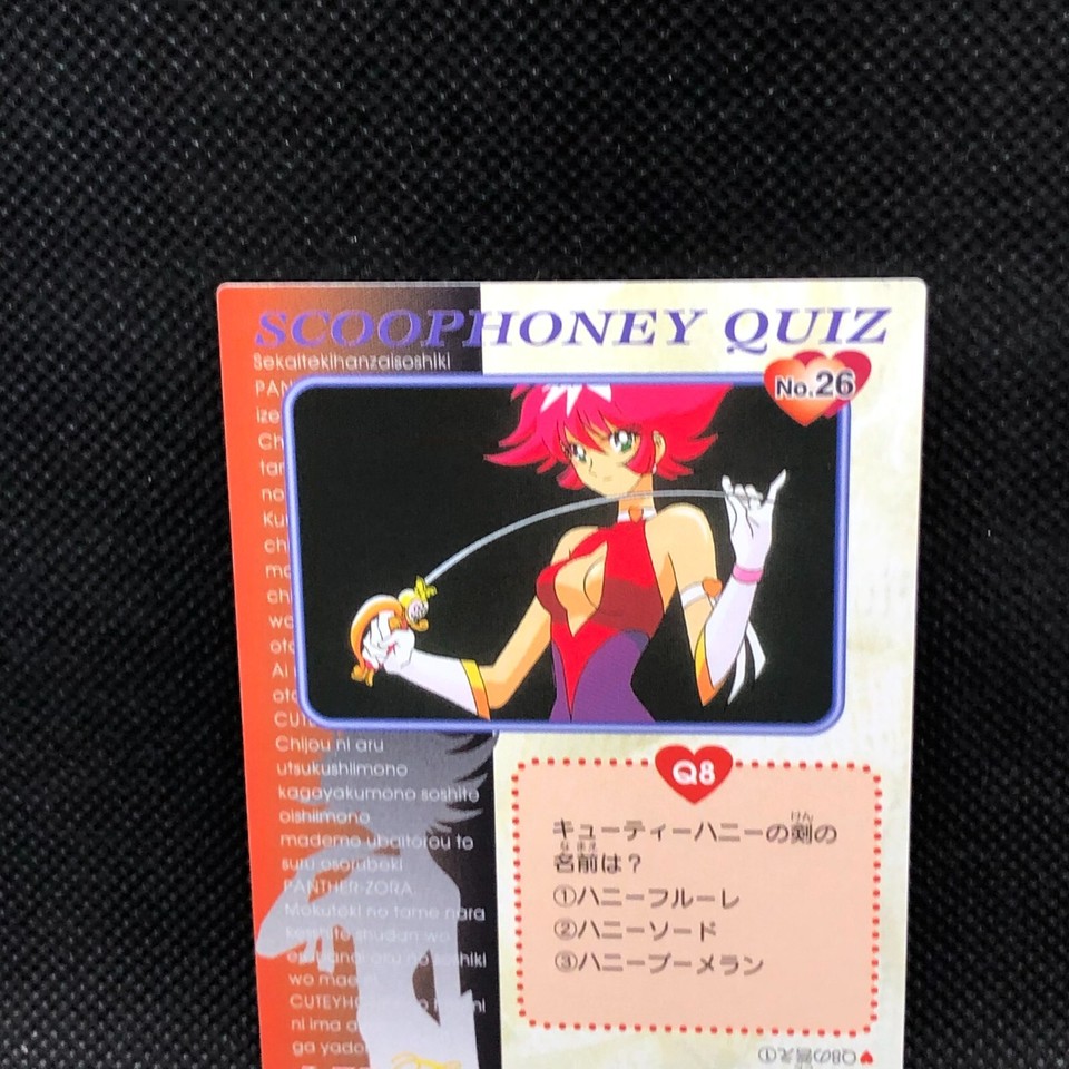 Hurrican Honey cutey honey f TCG No26 Card Amada 1997 Very Rare ...