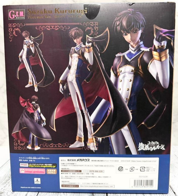 Japanese Anime Code Geass Figure Suzaku Kururugi Pilot Suit Ver. | eBay