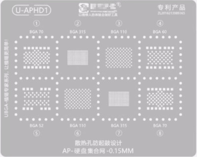 BGA52 BGA60 BGA70 BGA110 BGA315 TSB4228 BGA UBGA Reball Stencil ...
