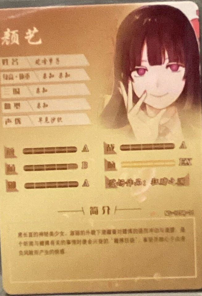YUMEKO JABAMI SR NS-12SR-11 Goddess Story Anime TCG CCG Collectible ...