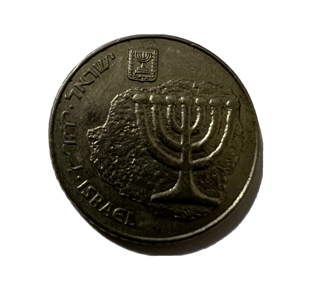 100 Israeli Shekels, An Ancient And Rare Coin, Dating Back More Than 45 ...