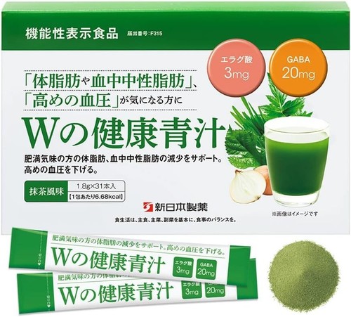 Shin Nihon Seiyaku [ W Healthy Aojiru Powder stick 1.8g × 31pcs ...