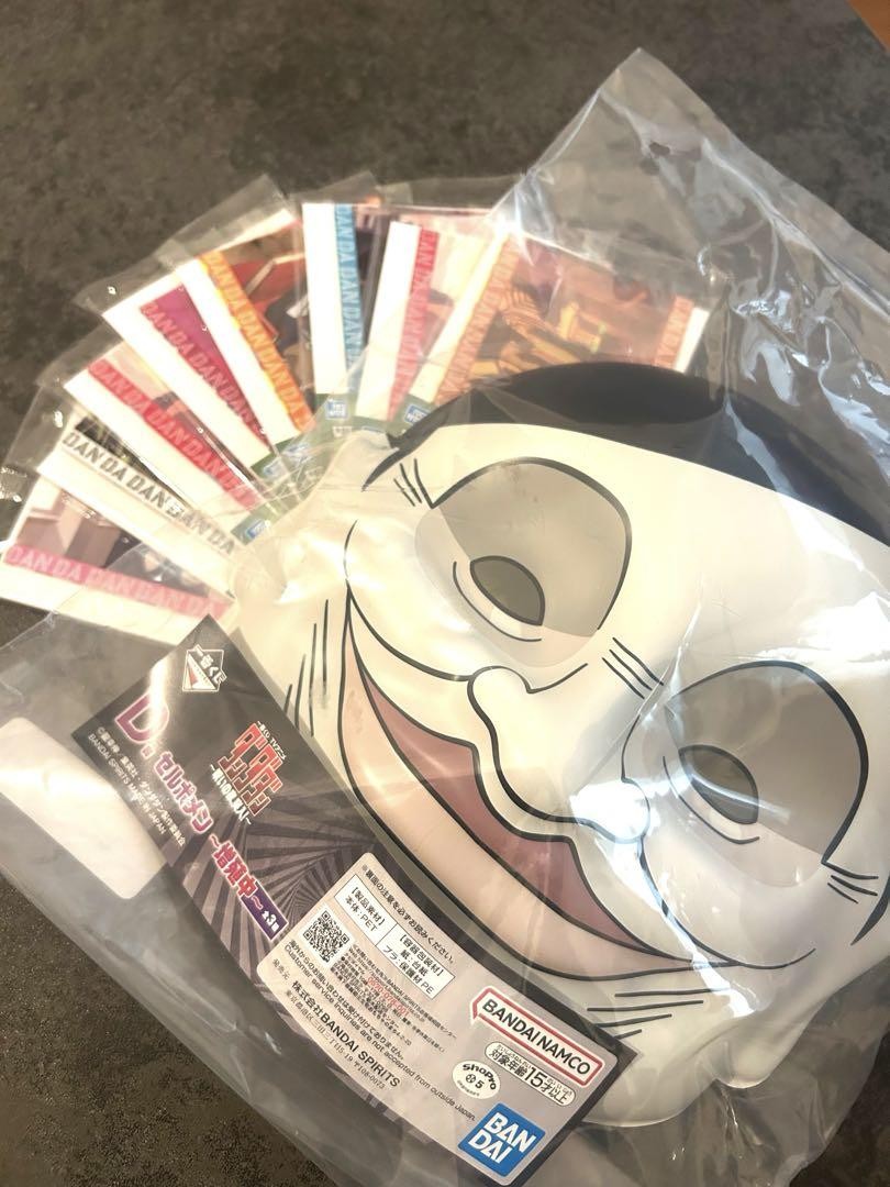 Ichiban Kuji Dandadan Celpom Alien Mask and Stickers Set Rare ...