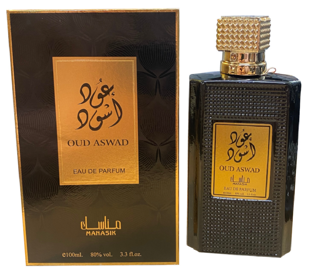 2 x Arabian OUD Perfume Ameer Al OUD Arabian Nights, OUD Aswad Unisex ...