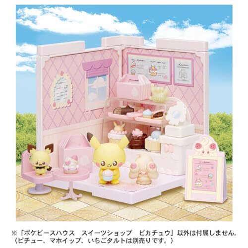 Pokemon PokePeace Poke Peace House Sweets Shop Pikachu Figure Toy Pichu ...