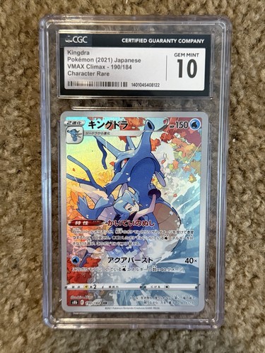 CGC 10 Gem Mint JPN Kingdra CHR s8b VMAX Climax 190/184 Pokemon | eBay