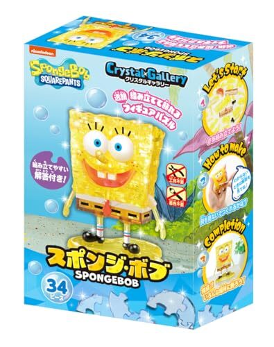 Hanayama Crystal Gallery SpongeBob 34pieces 3D puzzle Figure Toy Sponge ...