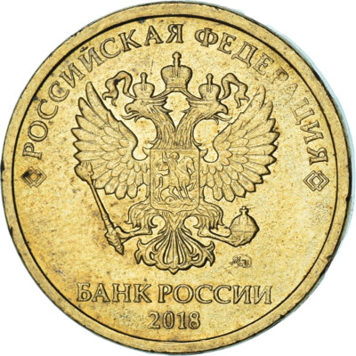 [#1324500] Moneta, Russia, 10 Roubles, 2018 | eBay