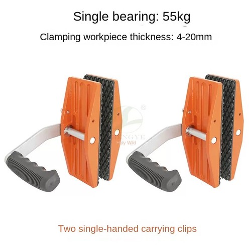 Flat Glass Handling Clamps Glass Handling Clamps Stone Tile Handling ...