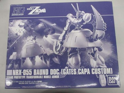 BANDAI Bound Dock (Gates Capacity Exclusive) hg | eBay