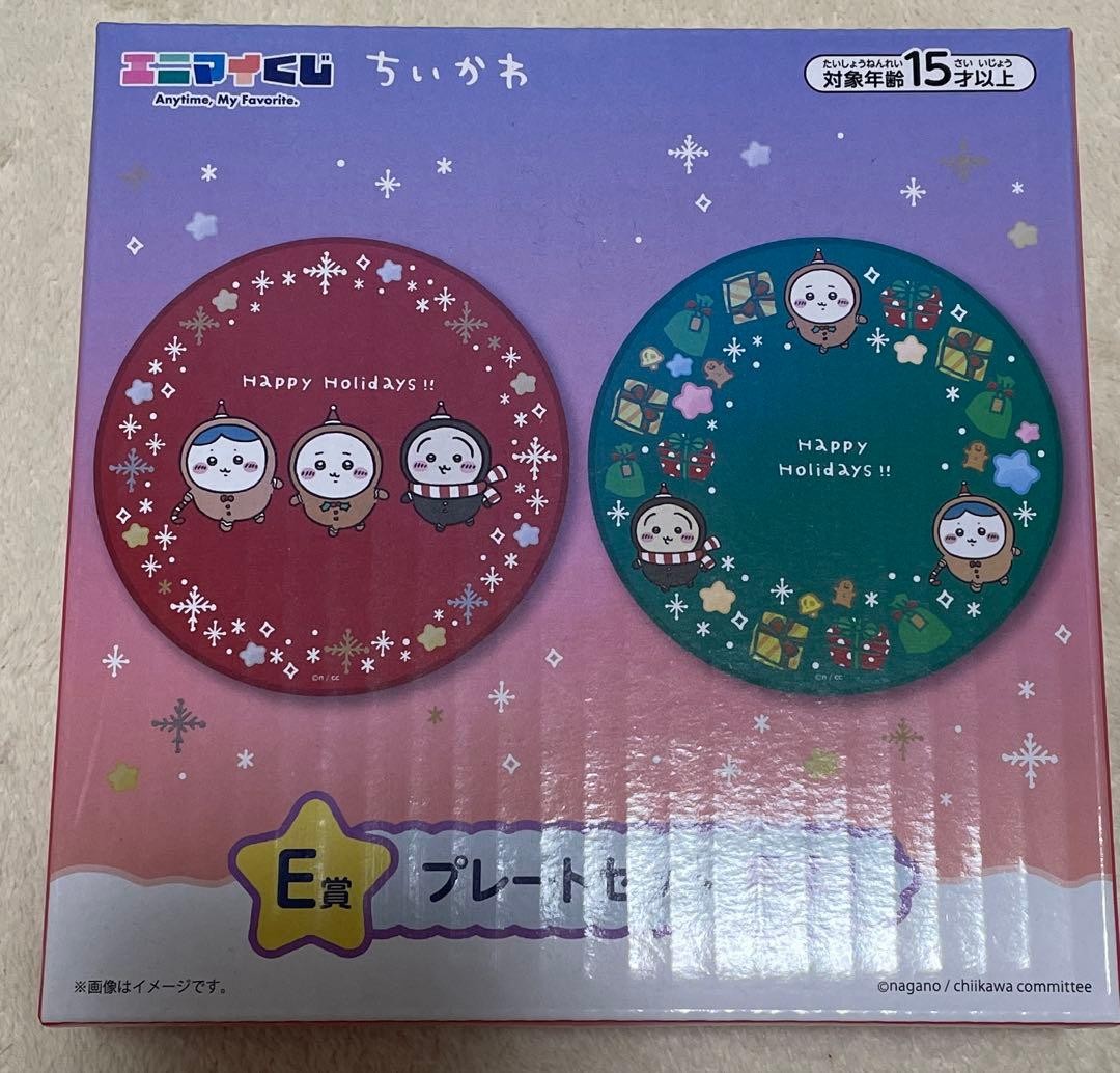 Chiikawa Ichiban Kuji E Prize Plate Set | eBay