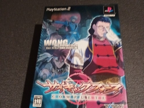 Ps2 Playstation 2 jap j japan ntsc edition Psychic Force wong inlimited ...