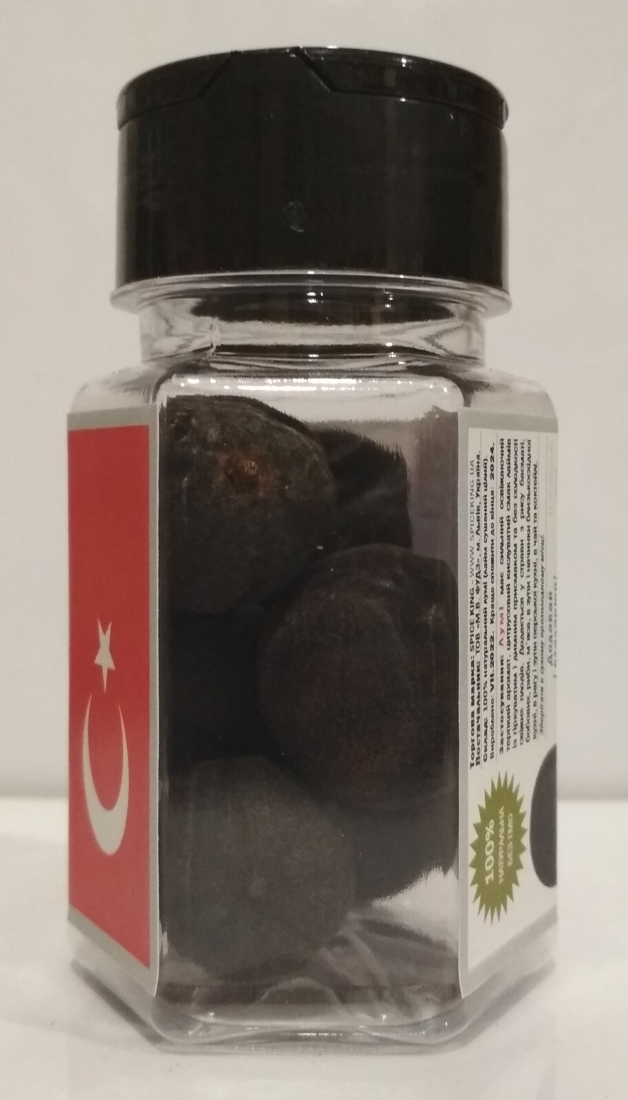 Loomi Dried Lime Spice King Limoo Amani Noomi Basra Citrus ...