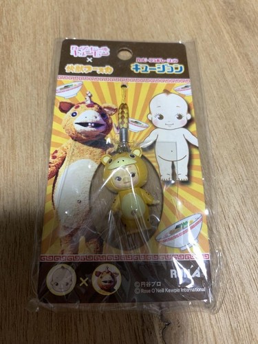 Rare Rose O'Neill Kewpie & Monster Booska Collaboration Strap ...