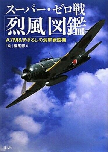Zero Fighter Plane MITSUBISHI A7m Reppu Book Japan Japanese Sam Ww2 F/s ...